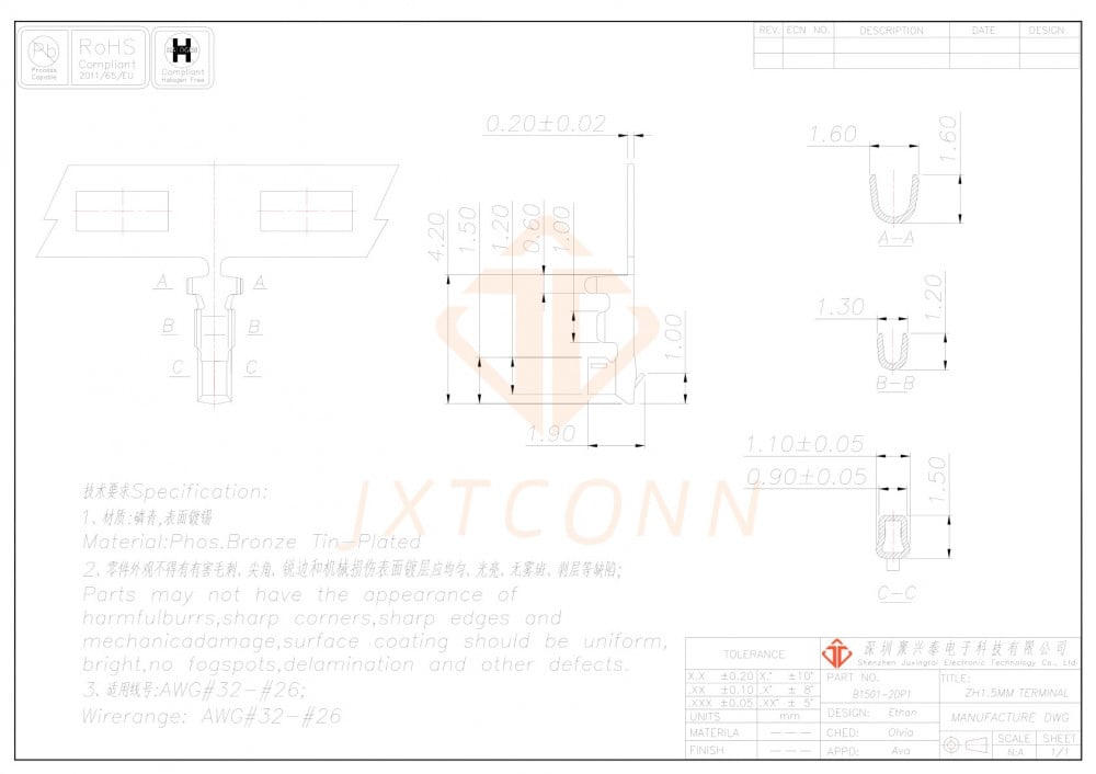 B1501-2DP1 technical drawing