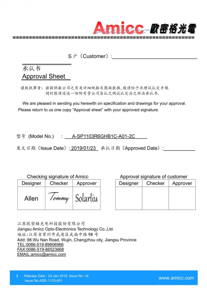 A-SP1103R6GHB1C-A01-2C datasheet page 1