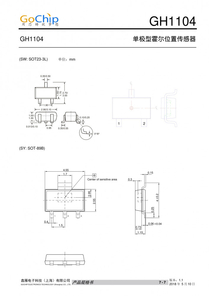 GH1104 datasheet page 7
