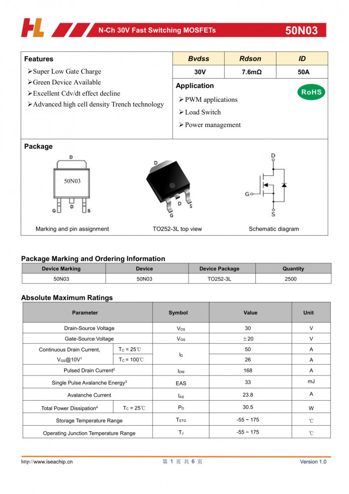 HL 50N03 datasheet page 1
