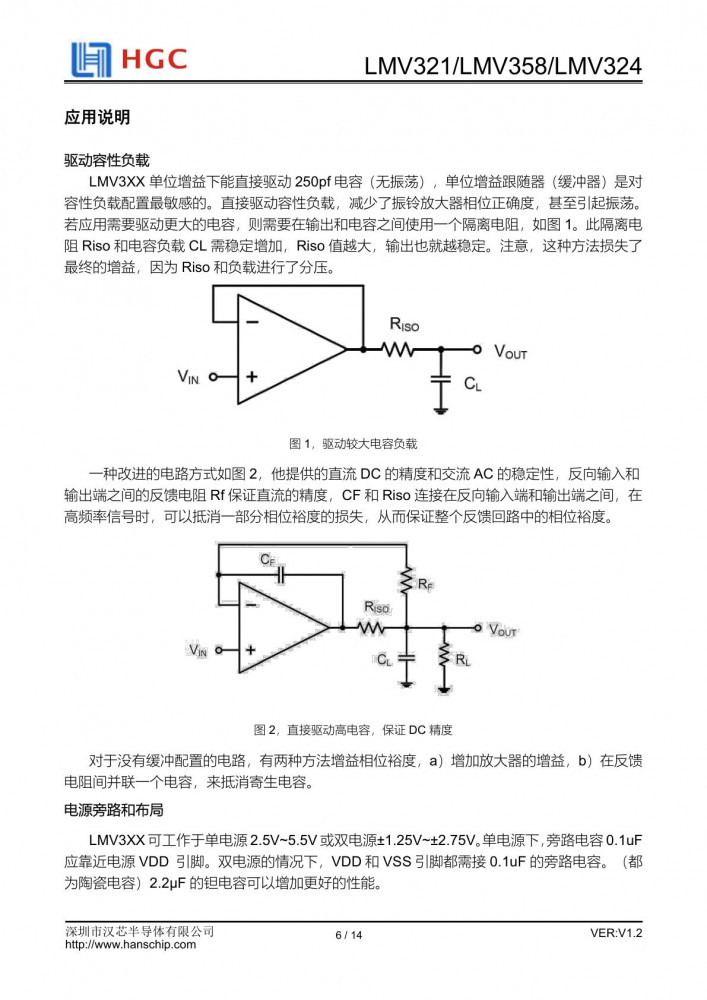 LMV324IPWRG datasheet page 6
