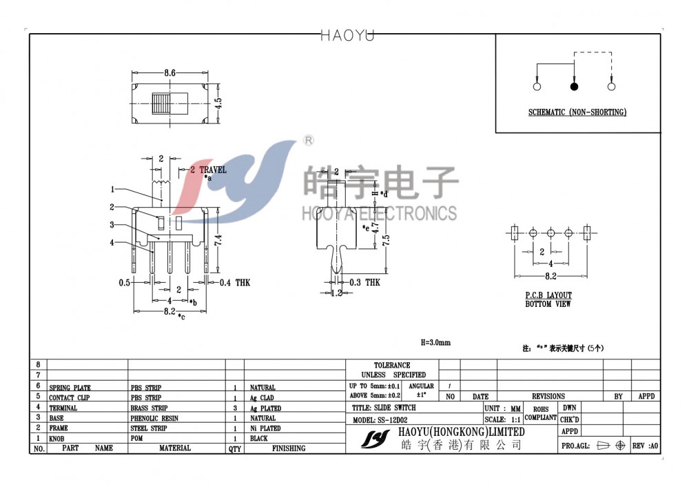 HOOYA SS-12D02 slide switch technical drawing