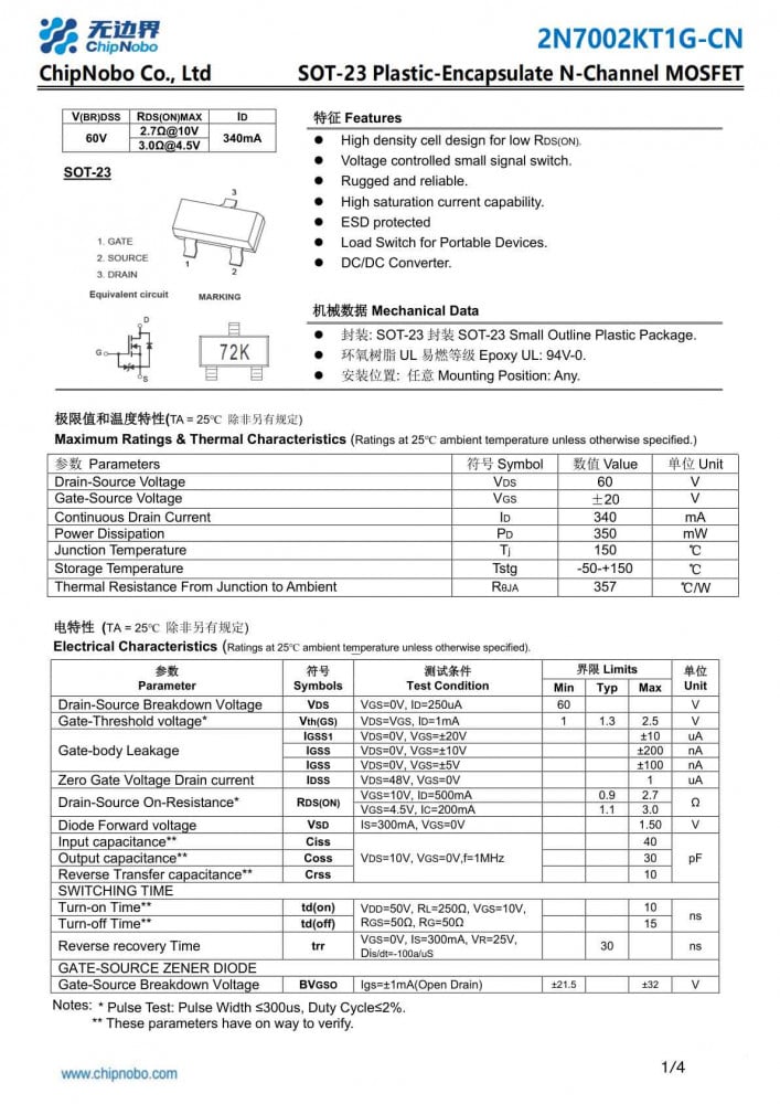 2N7002KT1G-CN datasheet page 1