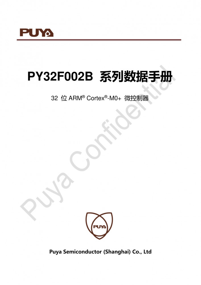 PY32F002B datasheet page 1