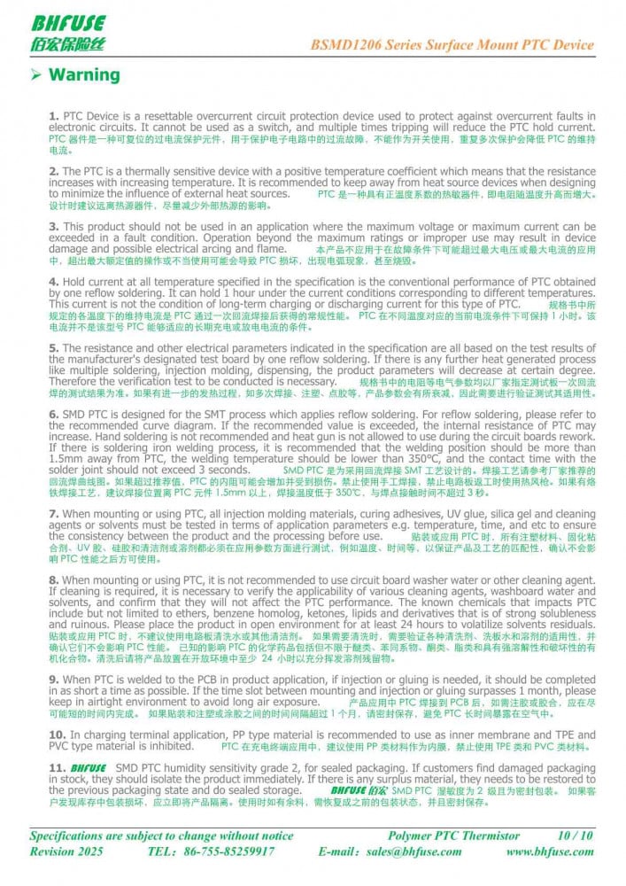 BHFUSE BSMD1206 datasheet page 10