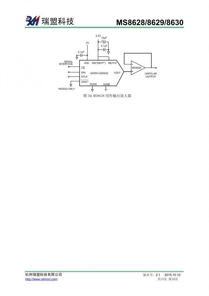 MS8629 datasheet page 10