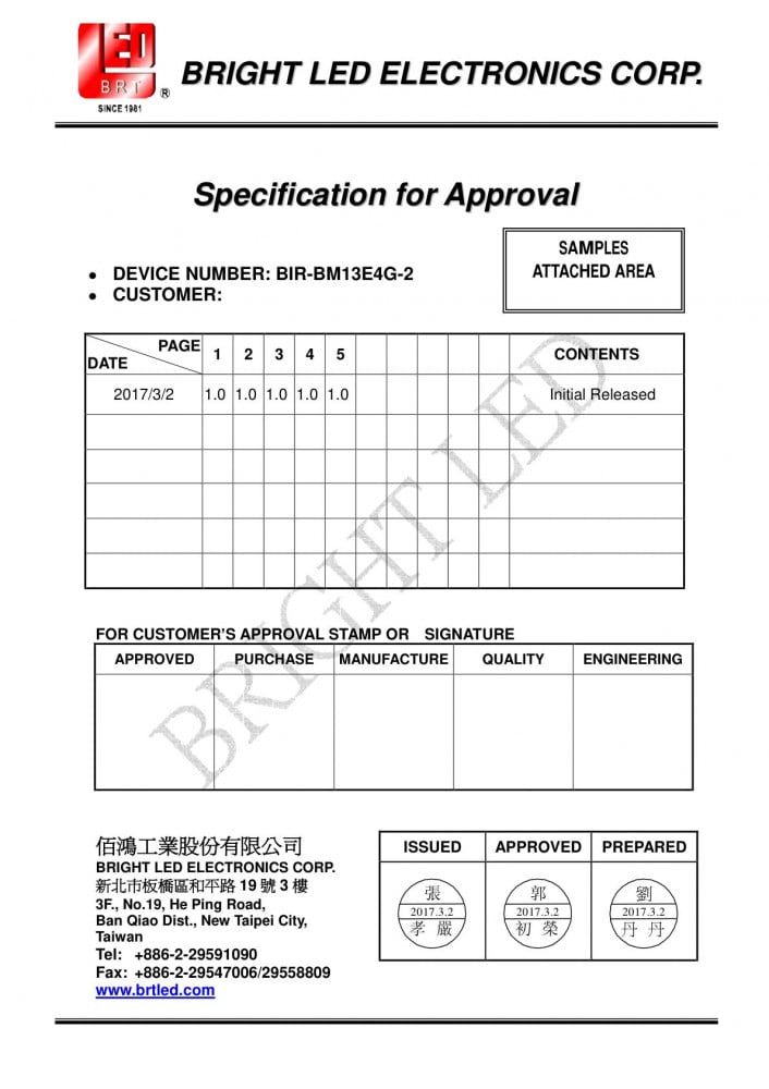 BIR-BM13E4G-2 datasheet page 1