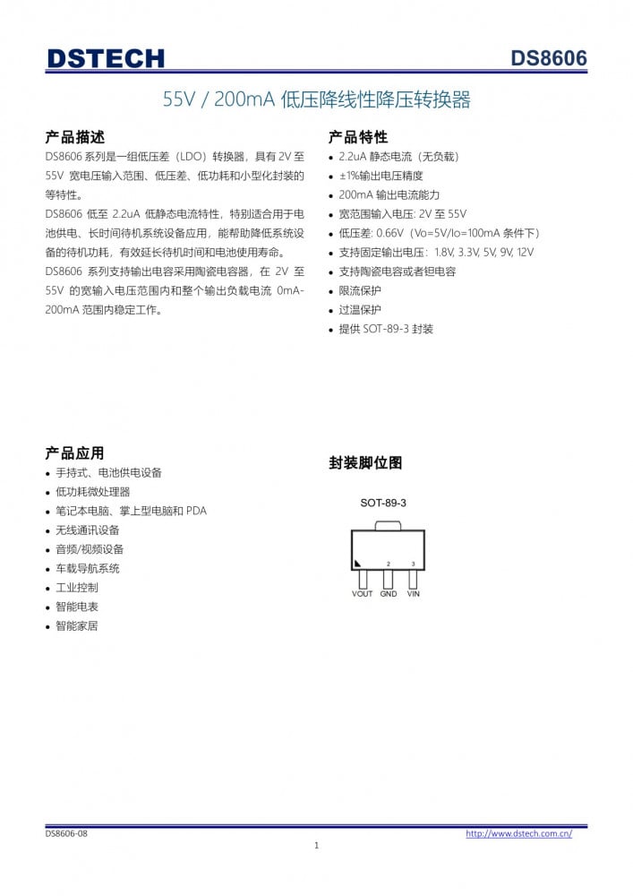 DS8606 datasheet page 1