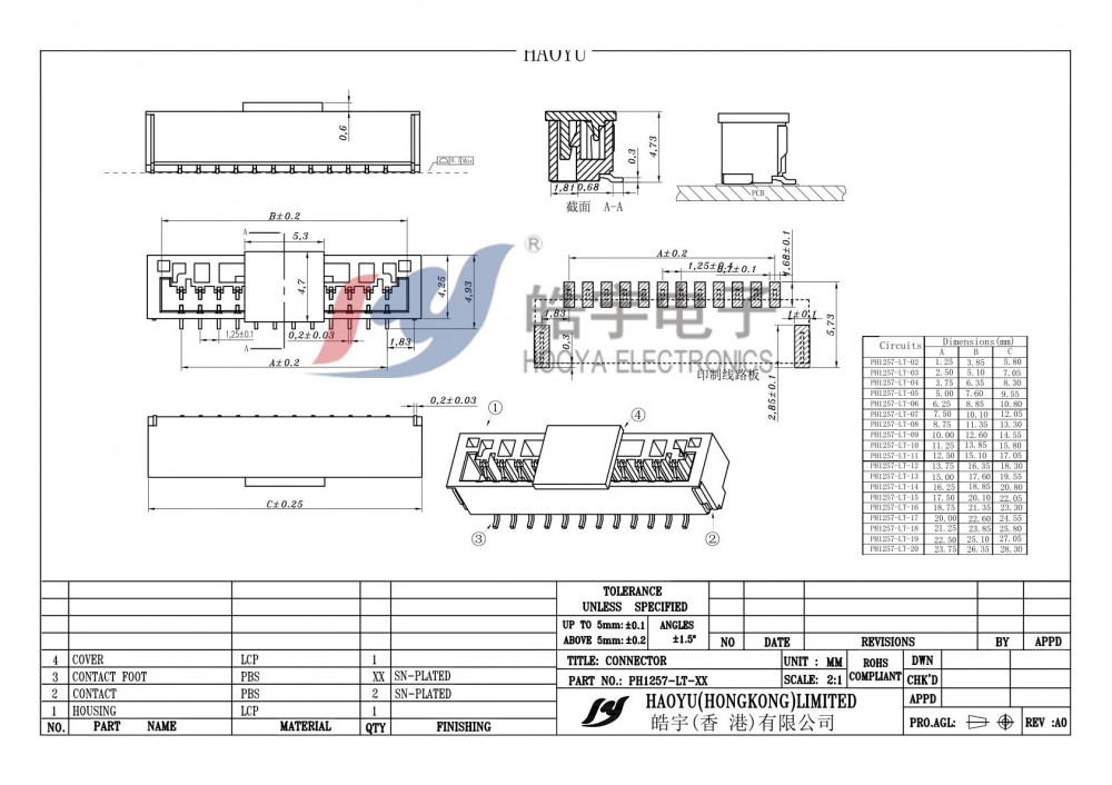 HOOYA PH1257-LT-03 connector drawing