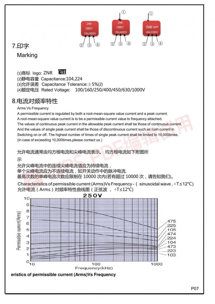 Dersonic specification page 7