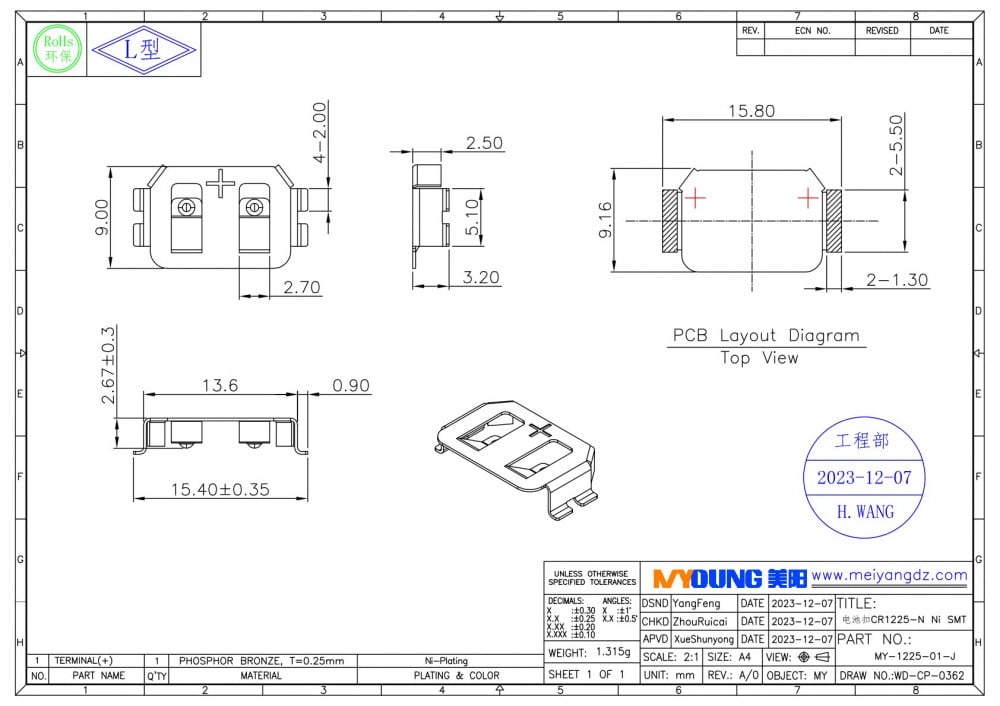 MY-1225-01-J technical document page