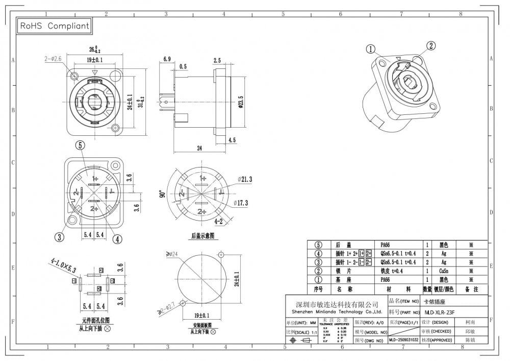 MLD-XLR-23F technical drawing page 1