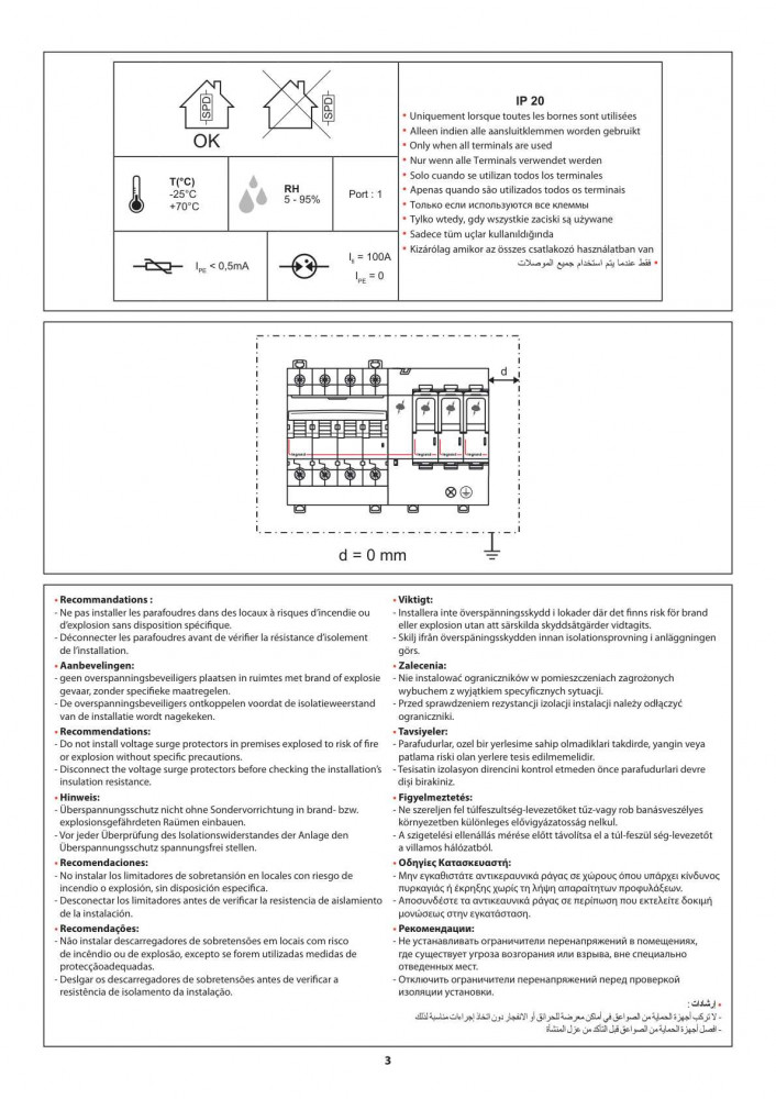 Legrand 412213 technical document, page 3