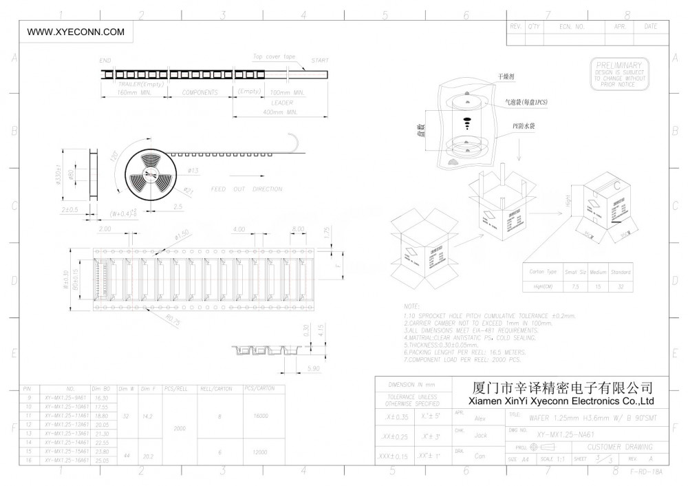 XY-MX1.25-4A61 technical drawing sheet 3