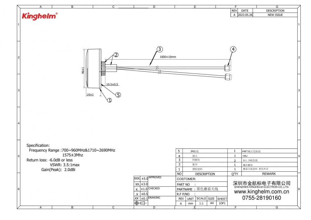 KH-G4-4616-1M technical drawing page