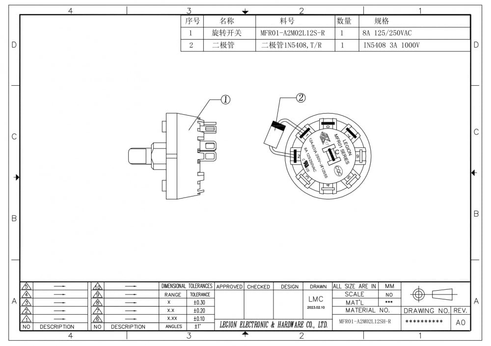 Legion MFR01-A2M02L12SH-R technical drawing