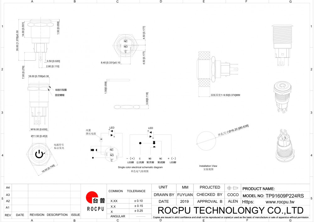 TP91609P224RS technical drawing page 1