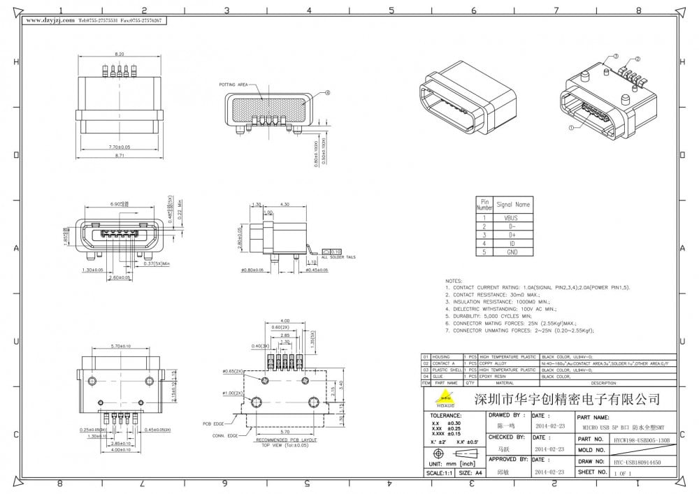 HOAUC HYCW198-USBD05-130B product drawing