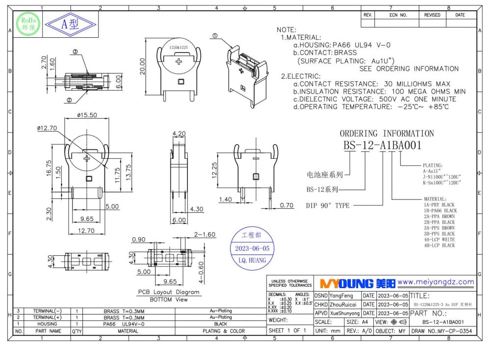 MYOUNG BS-12-A1BA001 technical document