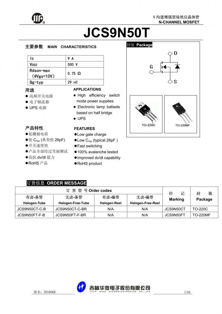 JCS9N50FT datasheet page 1