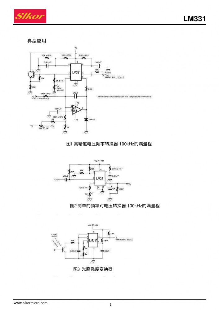 LM331 technical document page 3