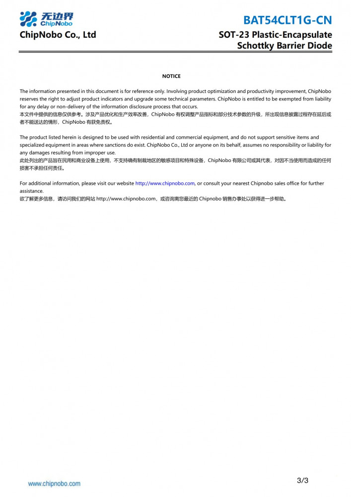 BAT54CLT1G-CN datasheet page 3