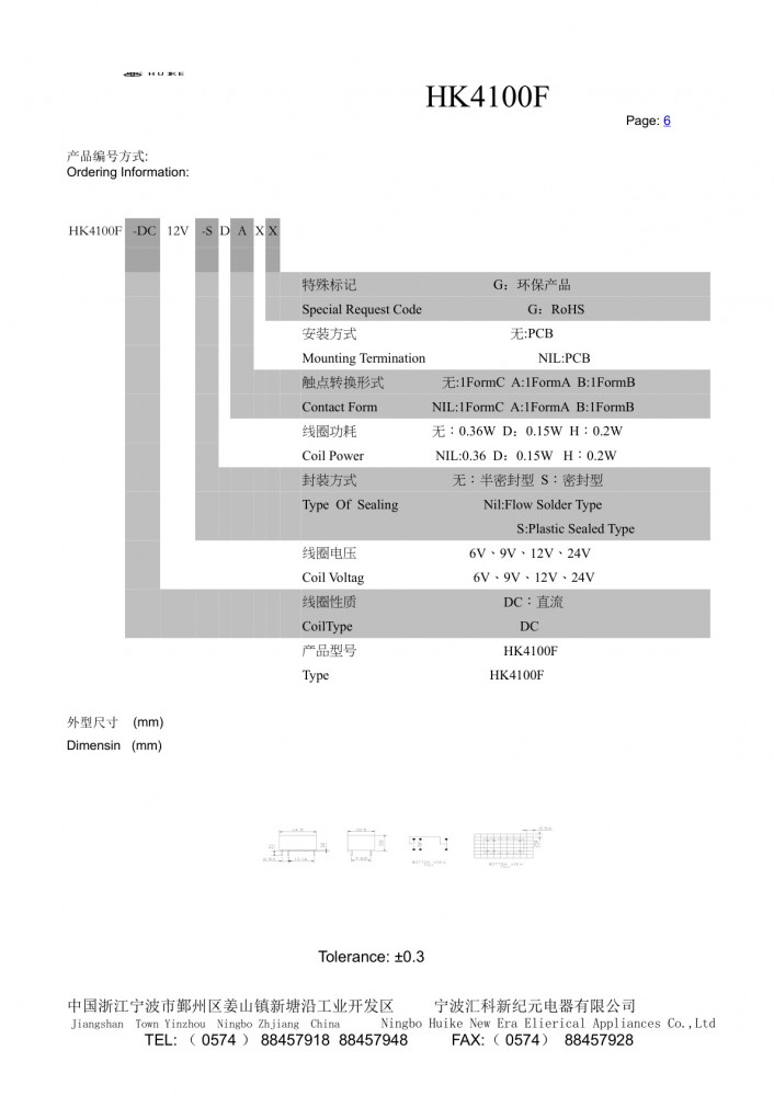 HK4100F datasheet page 6