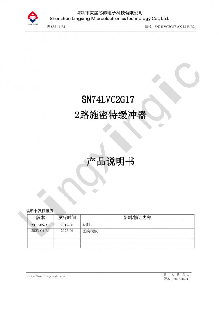 Datasheet page 1