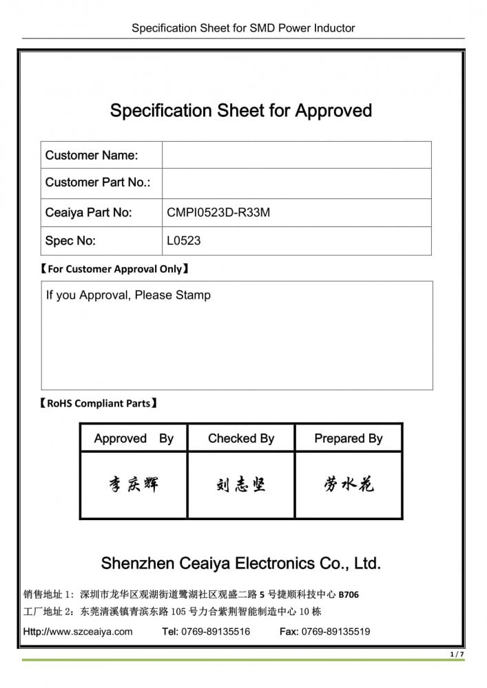 CMPI0523D-R33M datasheet page 1