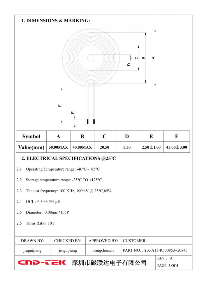 YX-A11-R500800-G0845 specification page 3