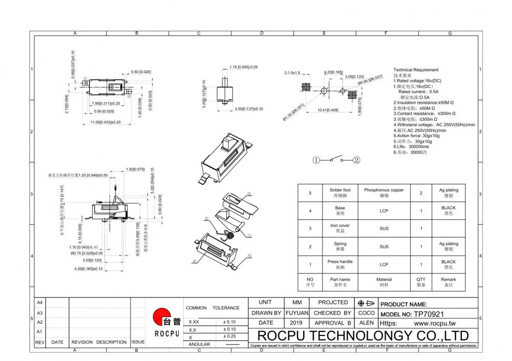 TP70921 technical document page