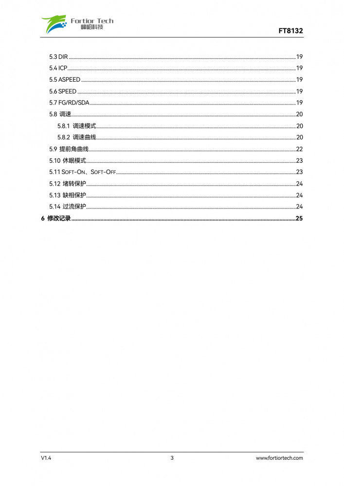 FT8132S datasheet page 3