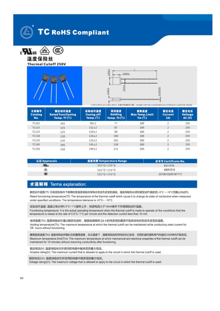 LANSON TC150 thermal cutoff documentation
