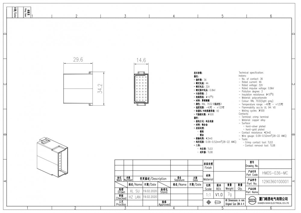 WAIN HMDS-036-MC technical drawing and specifications