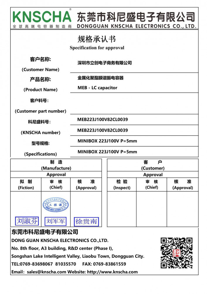 MEB223J100V82CL0039 specification page 1