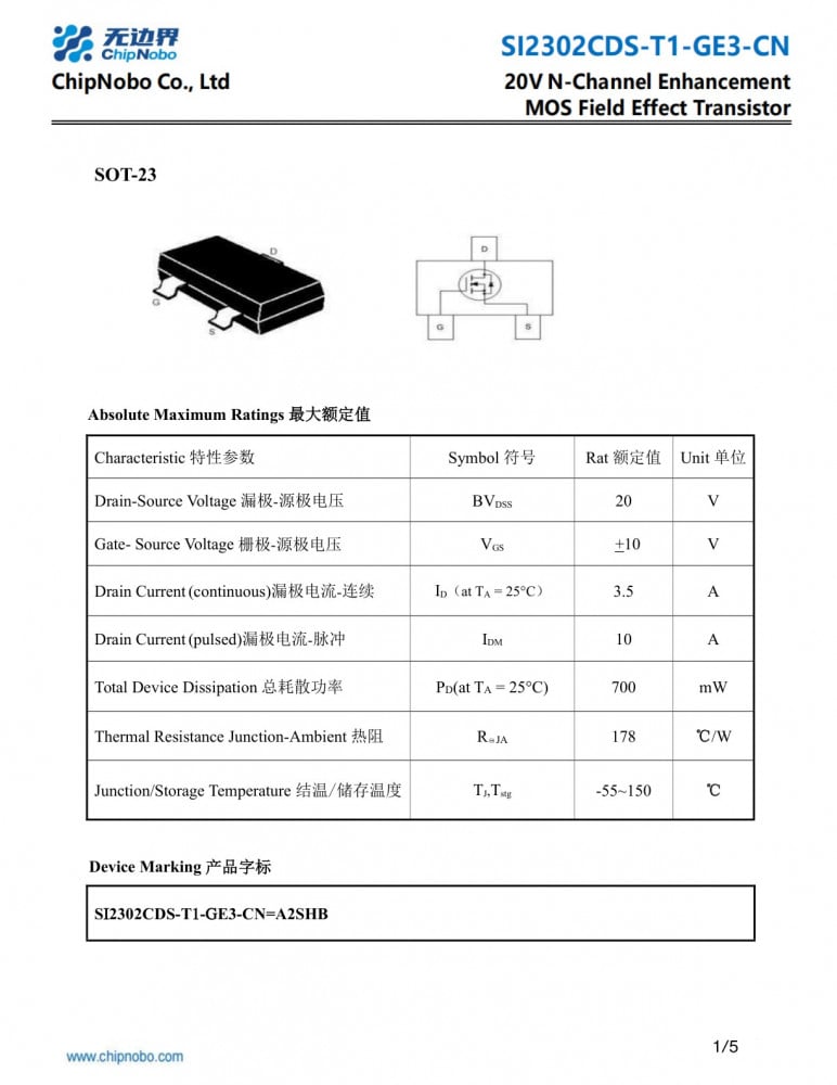 SI2302CDS-T1-GE3-CN datasheet page 1