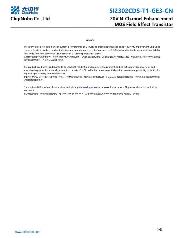 SI2302CDS-T1-GE3-CN datasheet page 5