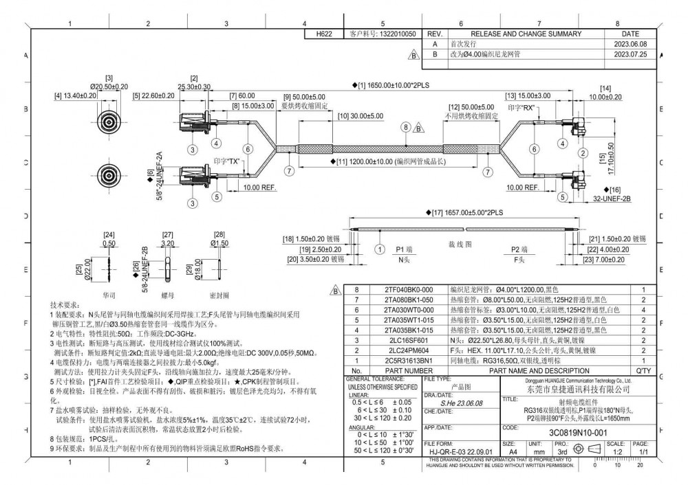 3C0819N10-001 technical document page
