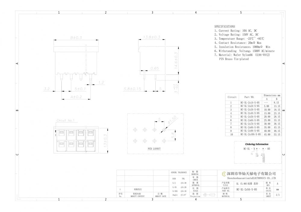 HCTL HC-XL-T-05 technical drawing page 1