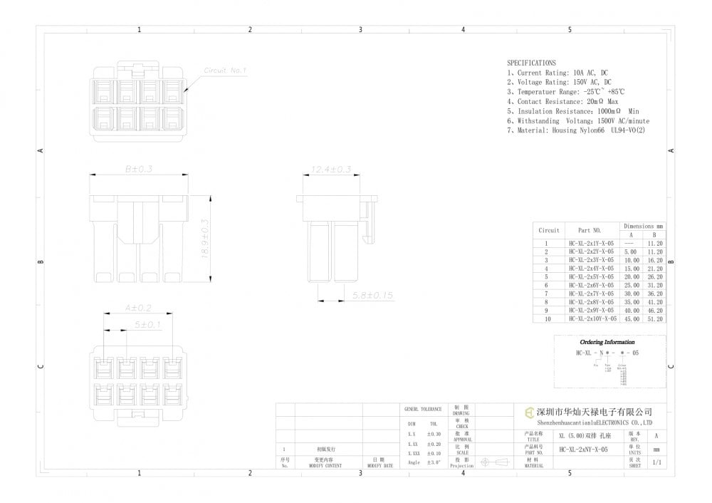 HCTL HC-XL-T-05 technical drawing page 2