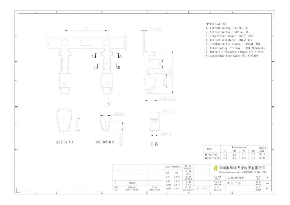 HCTL HC-XL-T-05 technical drawing page 3