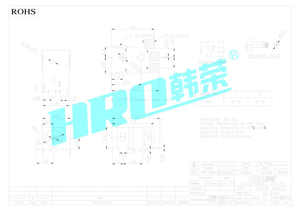 HRO DC-045A-13A technical drawing reference