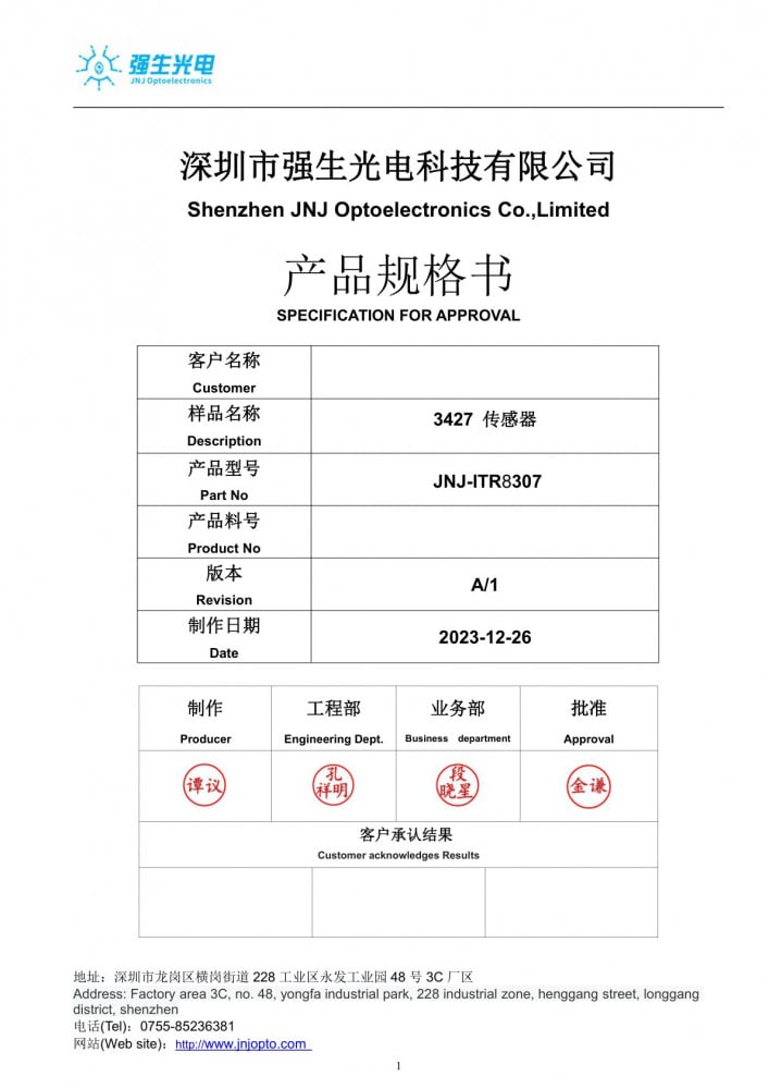 JNJ-ITR8307 datasheet page 1