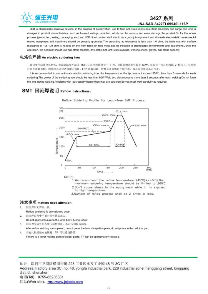 JNJ-ITR8307 datasheet page 10