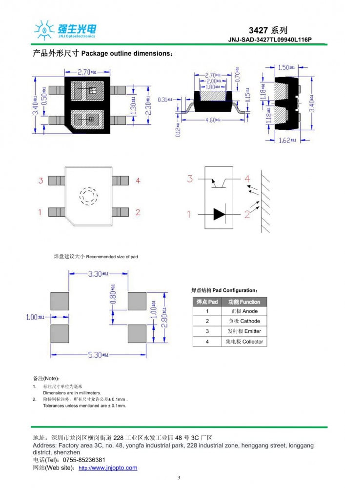 JNJ-ITR8307 datasheet page 3