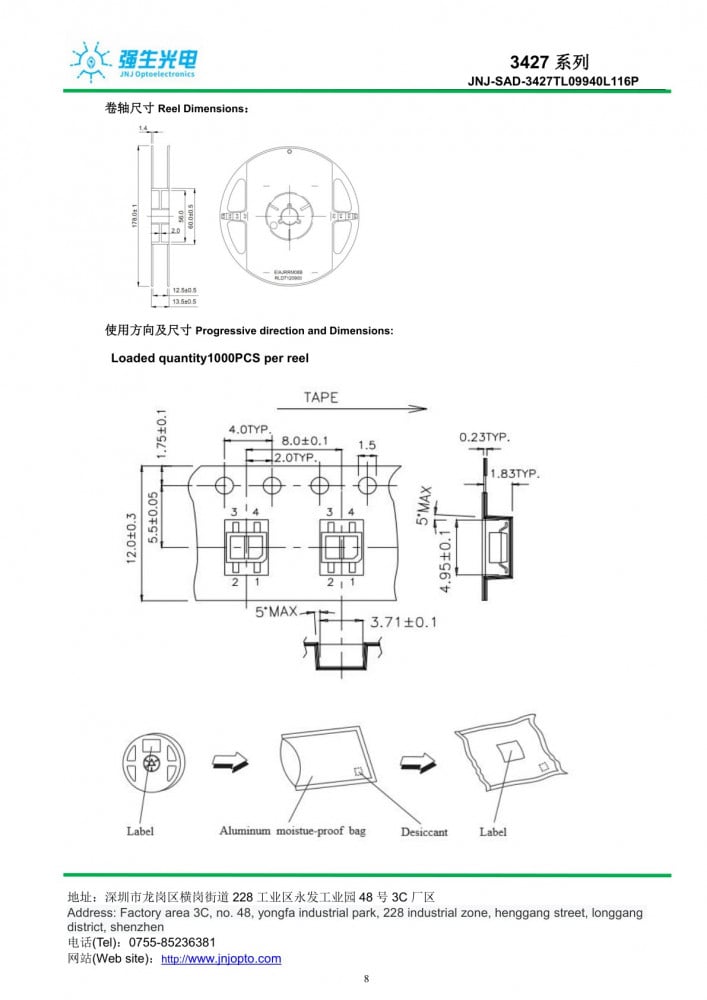JNJ-ITR8307 datasheet page 8