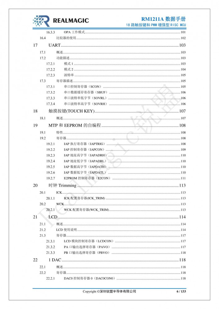 RM1211A datasheet page 6