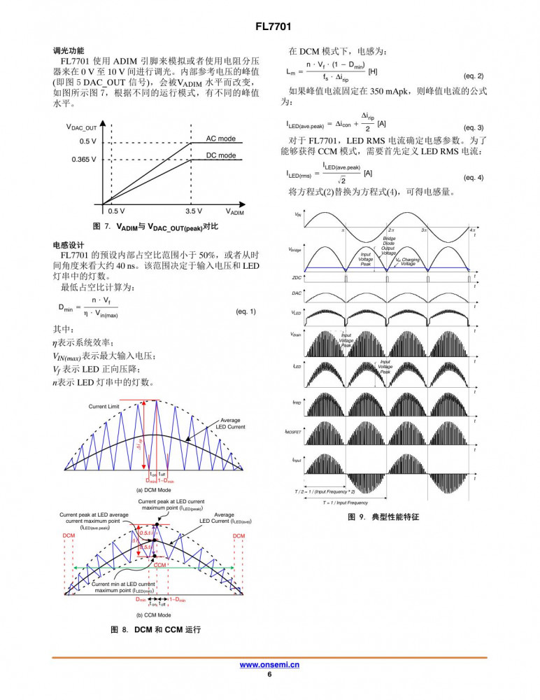 FL7701 datasheet page 6