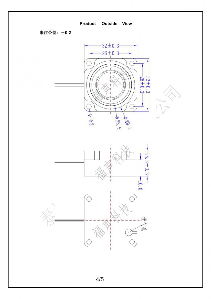 FS3232NB0820-H15.3-R01 inspection report page 1