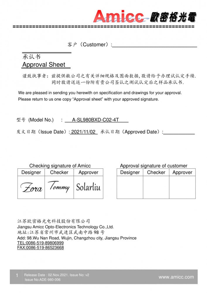 A-SL980BXD-C02-4T datasheet page 1